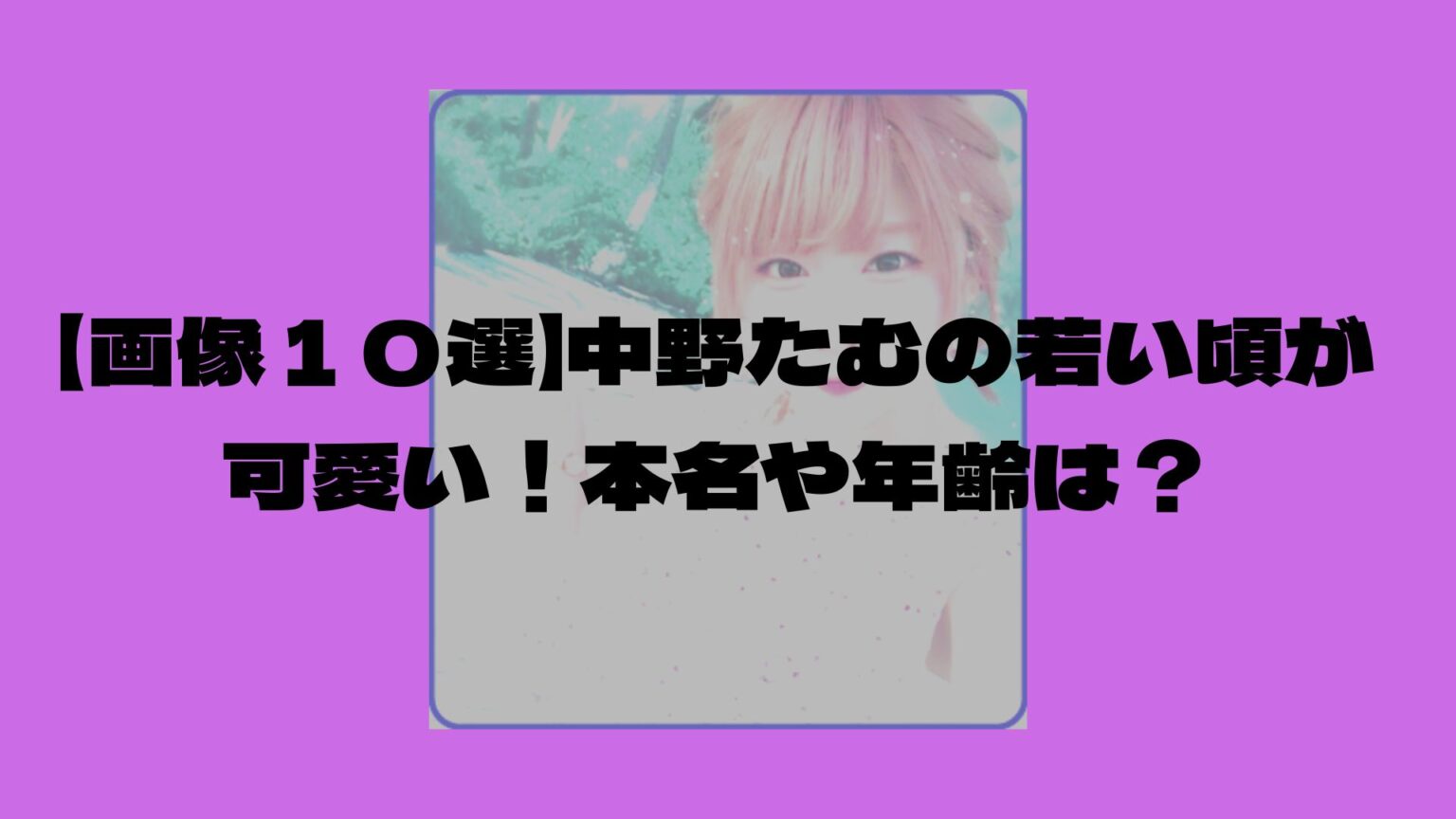 An＆Yuiって何者？散歩する動画が100万再生の理由はTKB？ | 話題に迫る！はちゃりゅーブログ