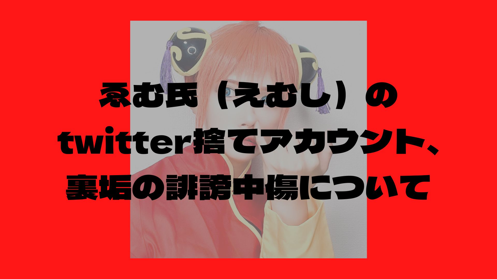 An＆Yuiって何者？散歩する動画が100万再生の理由はTKB？ | 話題に迫る！はちゃりゅーブログ
