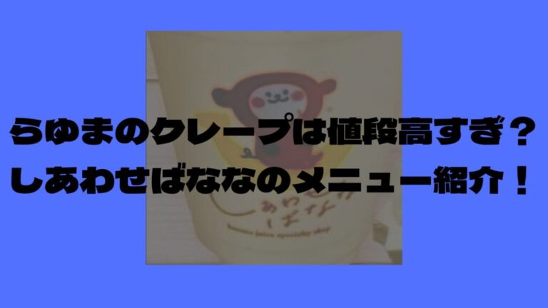 まっかの日常(macca)の本名は？プロフィール経歴wiki紹介 | 話題に迫る！はちゃりゅーブログ