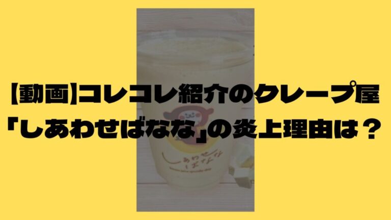 An＆Yuiって何者？散歩する動画が100万再生の理由はTKB？ | 話題に迫る！はちゃりゅーブログ
