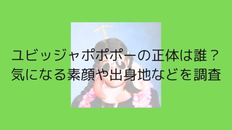 An＆Yuiって何者？散歩する動画が100万再生の理由はTKB？ | 話題に迫る！はちゃりゅーブログ