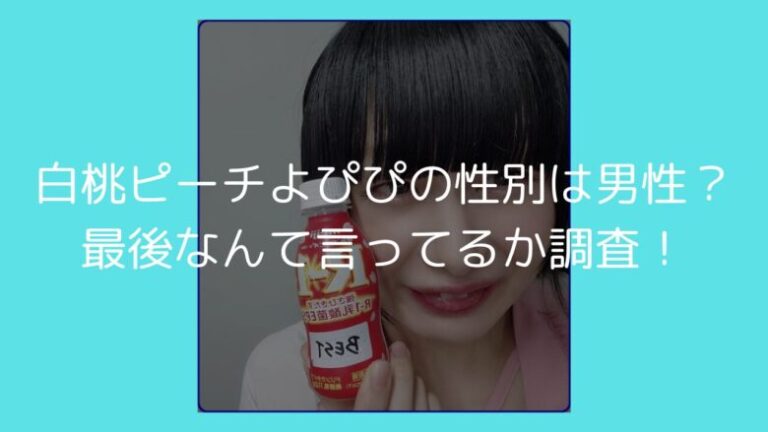 An＆Yuiって何者？散歩する動画が100万再生の理由はTKB？ | 話題に迫る！はちゃりゅーブログ