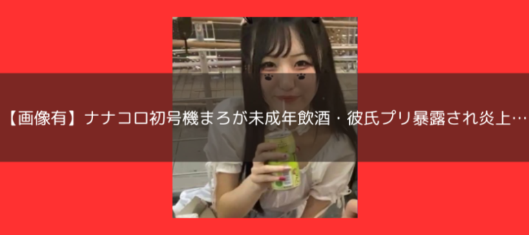 An＆Yuiって何者？散歩する動画が100万再生の理由はTKB？ | 話題に迫る！はちゃりゅーブログ